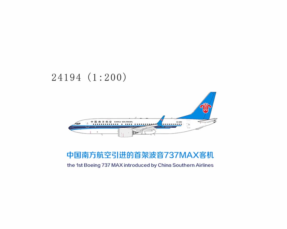 www.JetCollector.com: China Southern B737 MAX8 the 1st 737 MAX ...