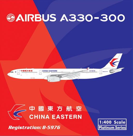 www.JetCollector.com: China Eastern A330-300 (New Livery) B-5976